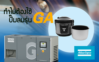 โรงงานผลิตสายไฟฟ้าและเคเบิ้ลรถ EV กับเครื่องอัดอากาศ GA+ จาก Atlas ...